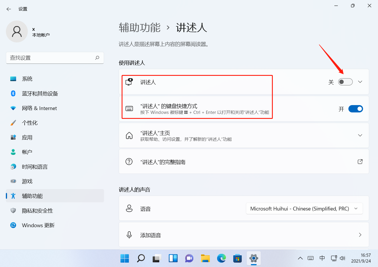 聚好用-文档详情