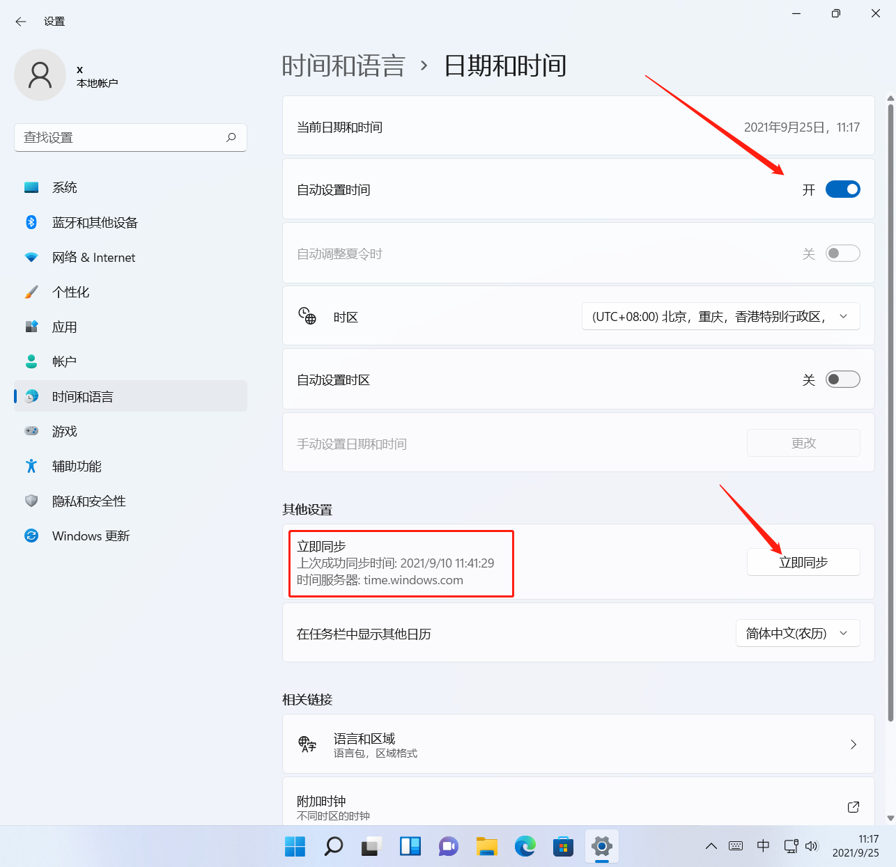 聚好用-文档详情