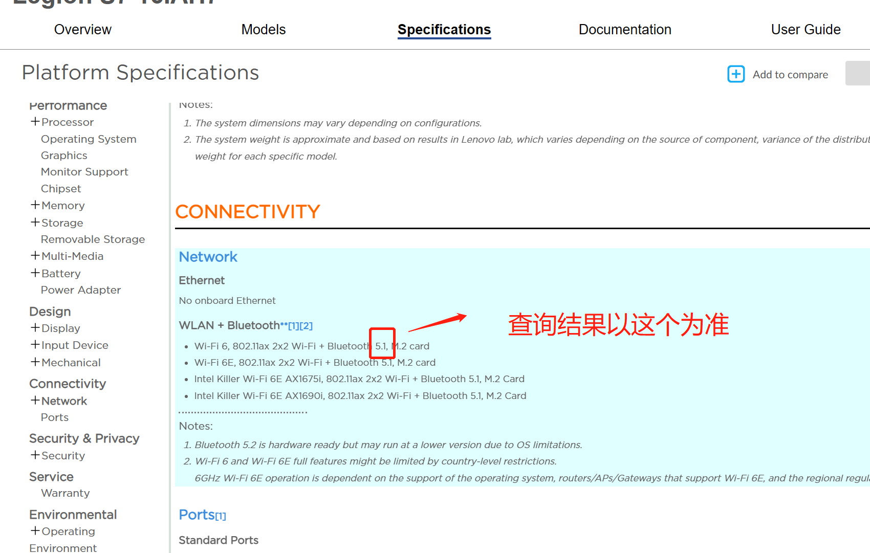 聚好用-文档详情